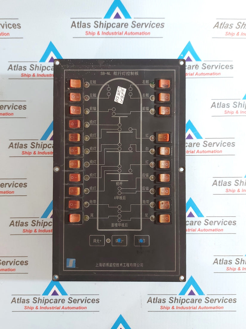 SIBO SB-NL NAVIGATION LIGHT CONTROL PANEL – Atlas Shipcare Services