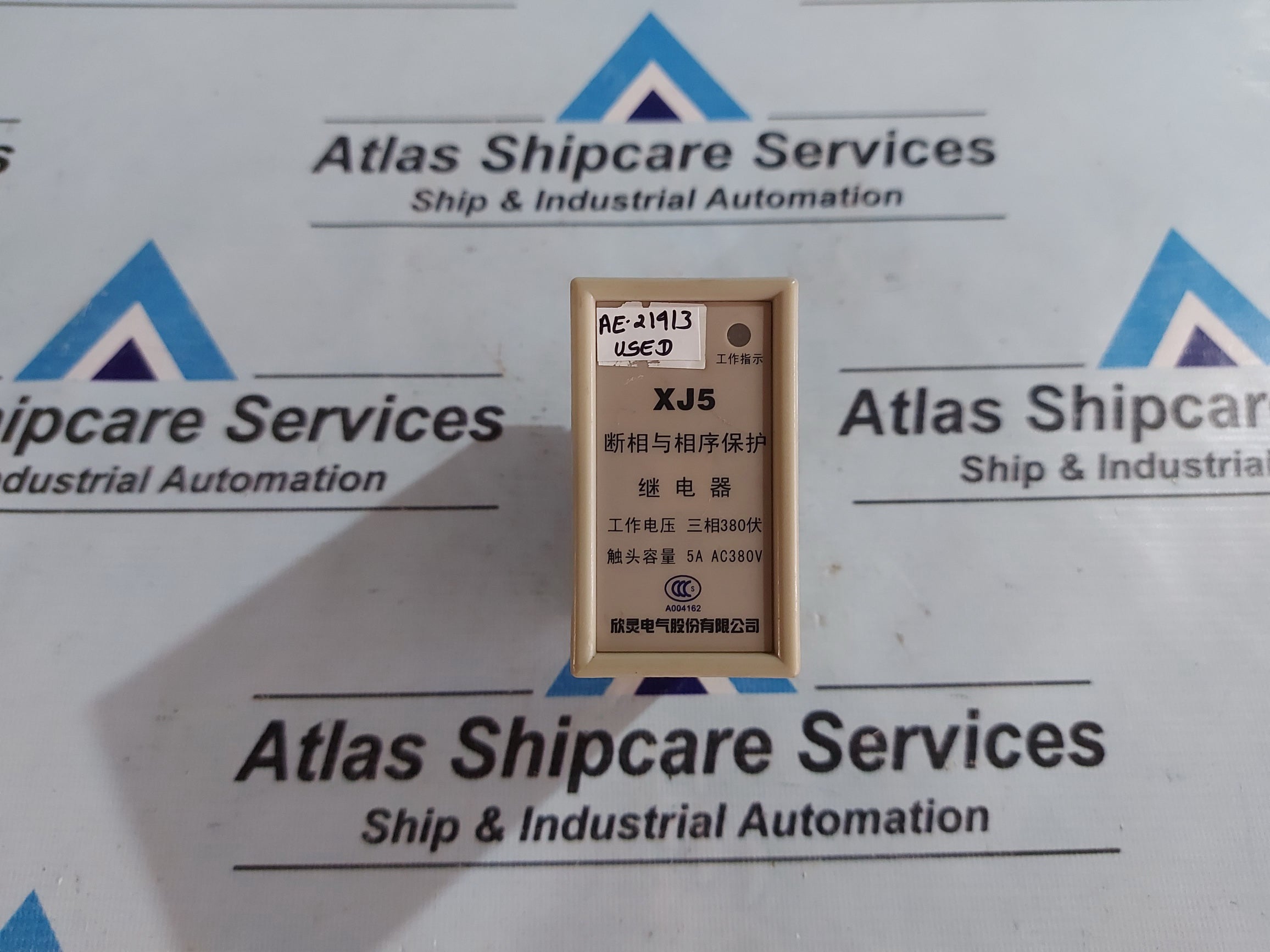 SHIN LING XJ5 PHASE FAILURE AND PHASE SEQUENCE PROTECTION RELAY – Atlas ...