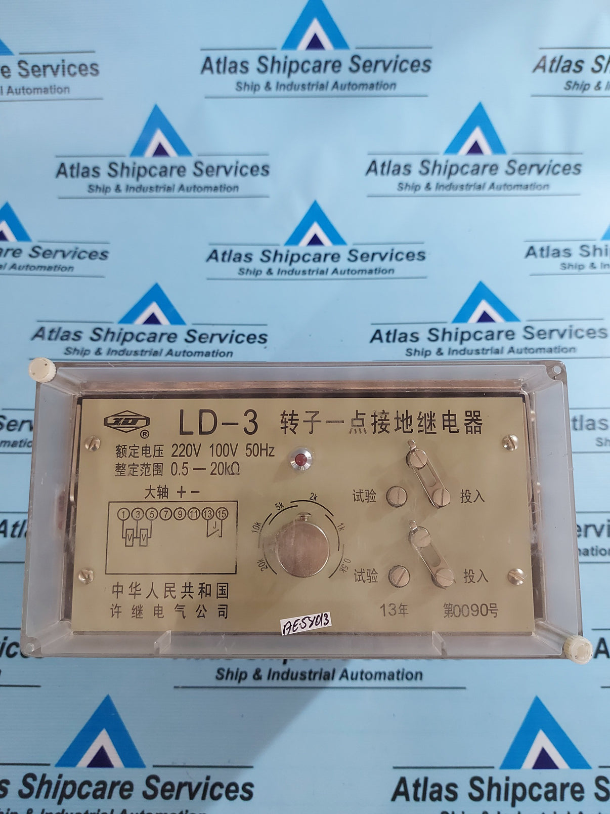 XUJI LD-3 ROTOR ONEPOINT GROUNDING RELAY – Atlas Shipcare Services